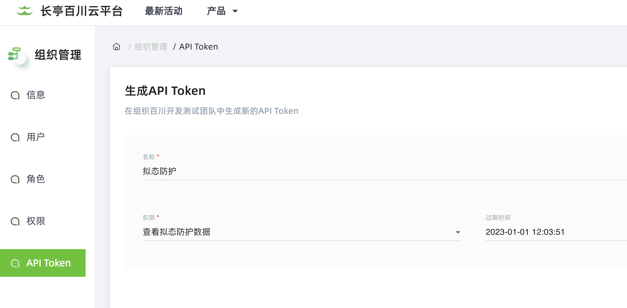 webshell-cttalk