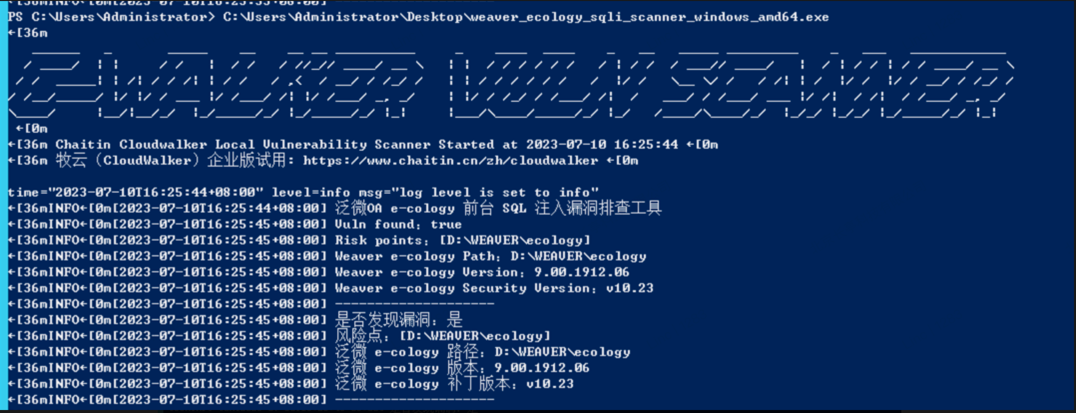 泛微OA e-cology 前台SQL注入漏洞 | CTTalk 长亭合作伙伴技术社区