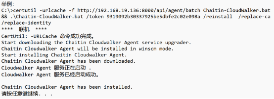 #牧云系列之_安装最佳实践 | CTTalk 长亭合作伙伴技术社区