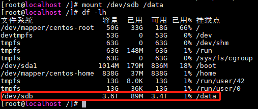 全悉（T-ANSWER）软件版部署--详细版 | CTTalk 长亭合作伙伴技术社区