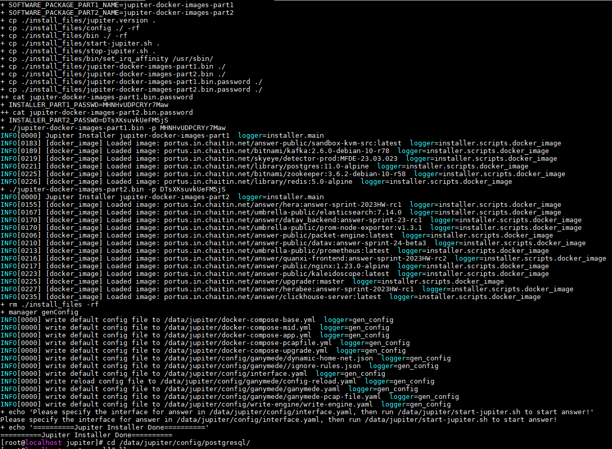 全悉（T-ANSWER）软件版部署--详细版 | CTTalk 长亭合作伙伴技术社区