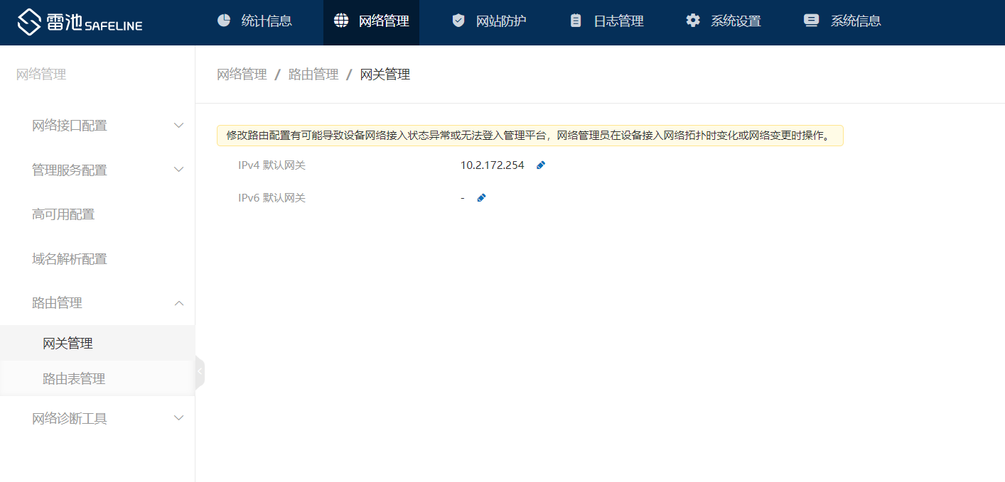 雷池WAF反向代理案例分享 | CTTalk 长亭合作伙伴技术社区