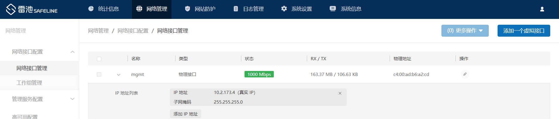 雷池WAF反向代理案例分享 | CTTalk 长亭合作伙伴技术社区
