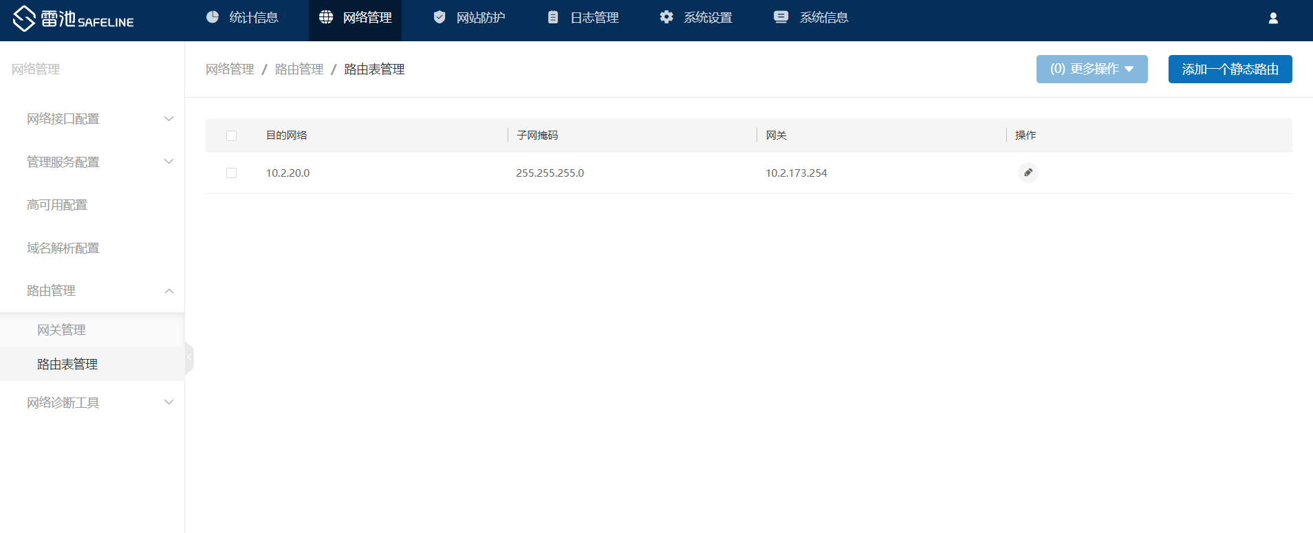 雷池WAF反向代理案例分享 | CTTalk 长亭合作伙伴技术社区