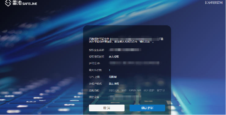 雷池WAF反向代理案例分享 | CTTalk 长亭合作伙伴技术社区