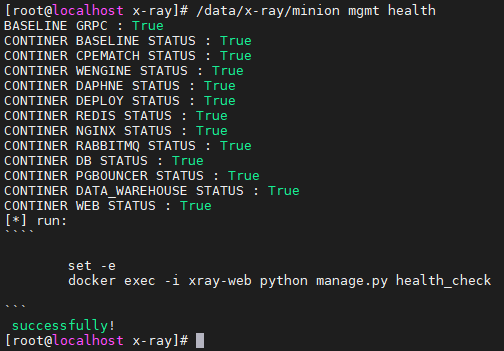 洞鉴（X-Ray）软件版部署--详细版 | CTTalk 长亭合作伙伴技术社区