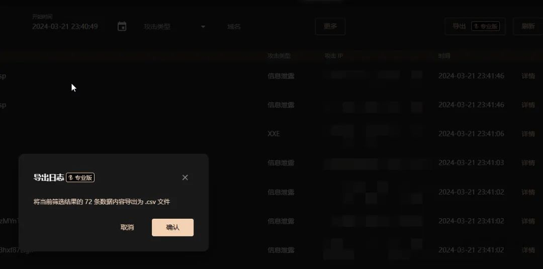 长亭雷池 WAF 专业版体验小记 | CTTalk 长亭合作伙伴技术社区